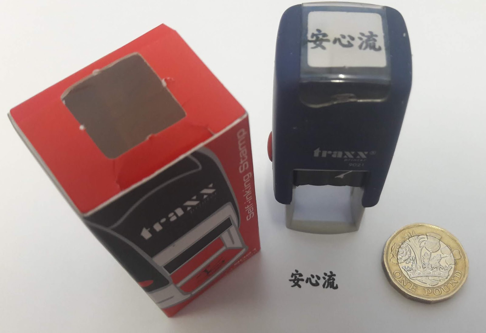 Nafuda, Hanko and Inkan: Club Stamp - Special Inkan