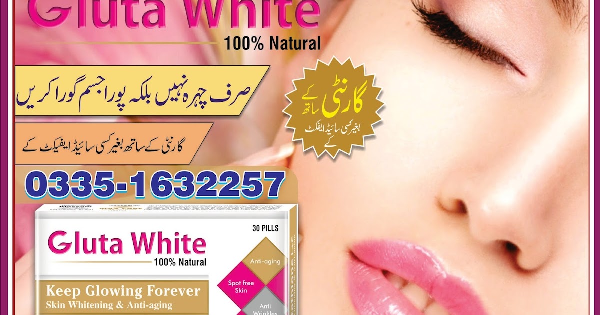 Best hyper-pigmentation Removal Whitening Pills|Gluta White Skin ...