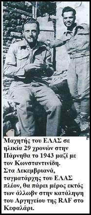 Χαρίλαος Φλωράκης: Καπετάν Γιώτης, «κατάσκοπος», 20 φορές ισοβίτης και ...