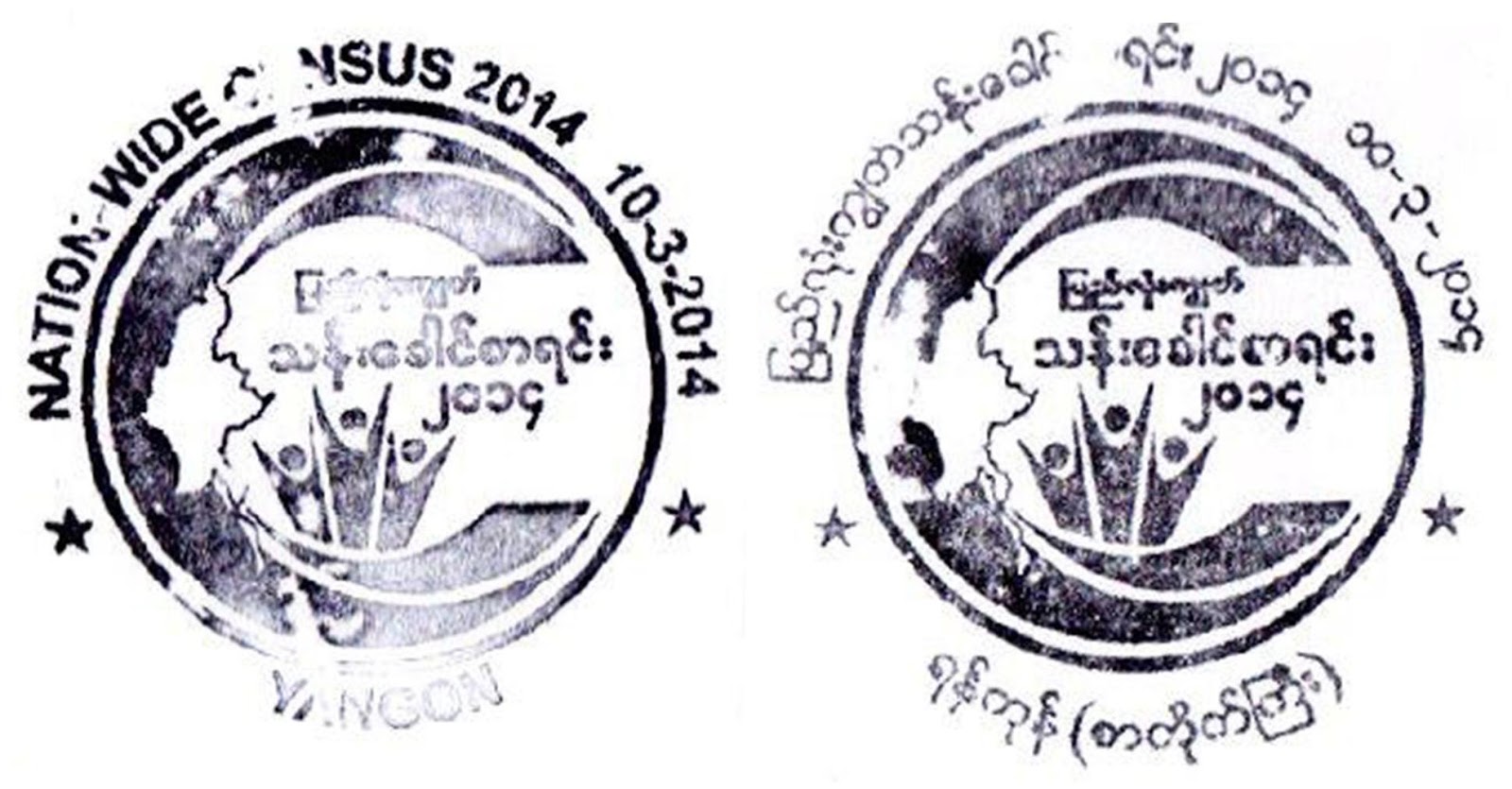 Ko Toe Philately: Population and Housing Census Set II