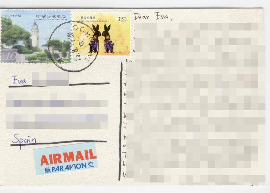 Mail Adventures: Recommendation for Stamps