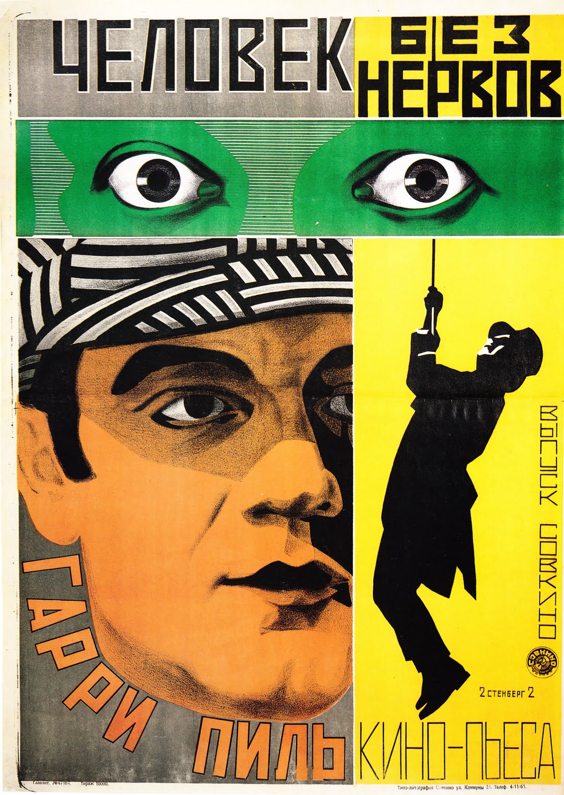 Jeff Rapsis / Silent Film Music: 'Man With a Movie Camera' (1929) in ...
