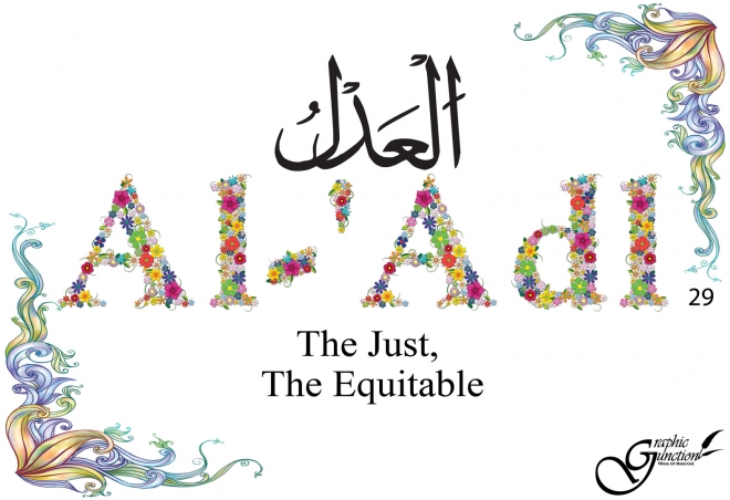 Kisah Inspirasi Islam: Asmaul Husna: Al-Adl (Maha Adil)