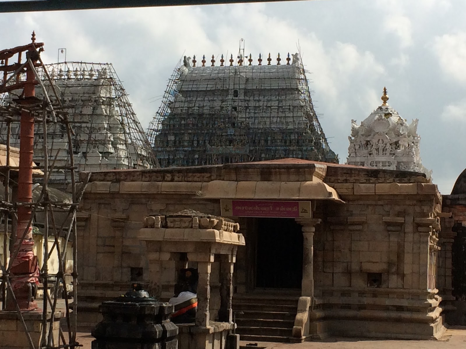 Tamilnadu Tourism: Thyagaraja Temple, Thiruvarur – The Temple