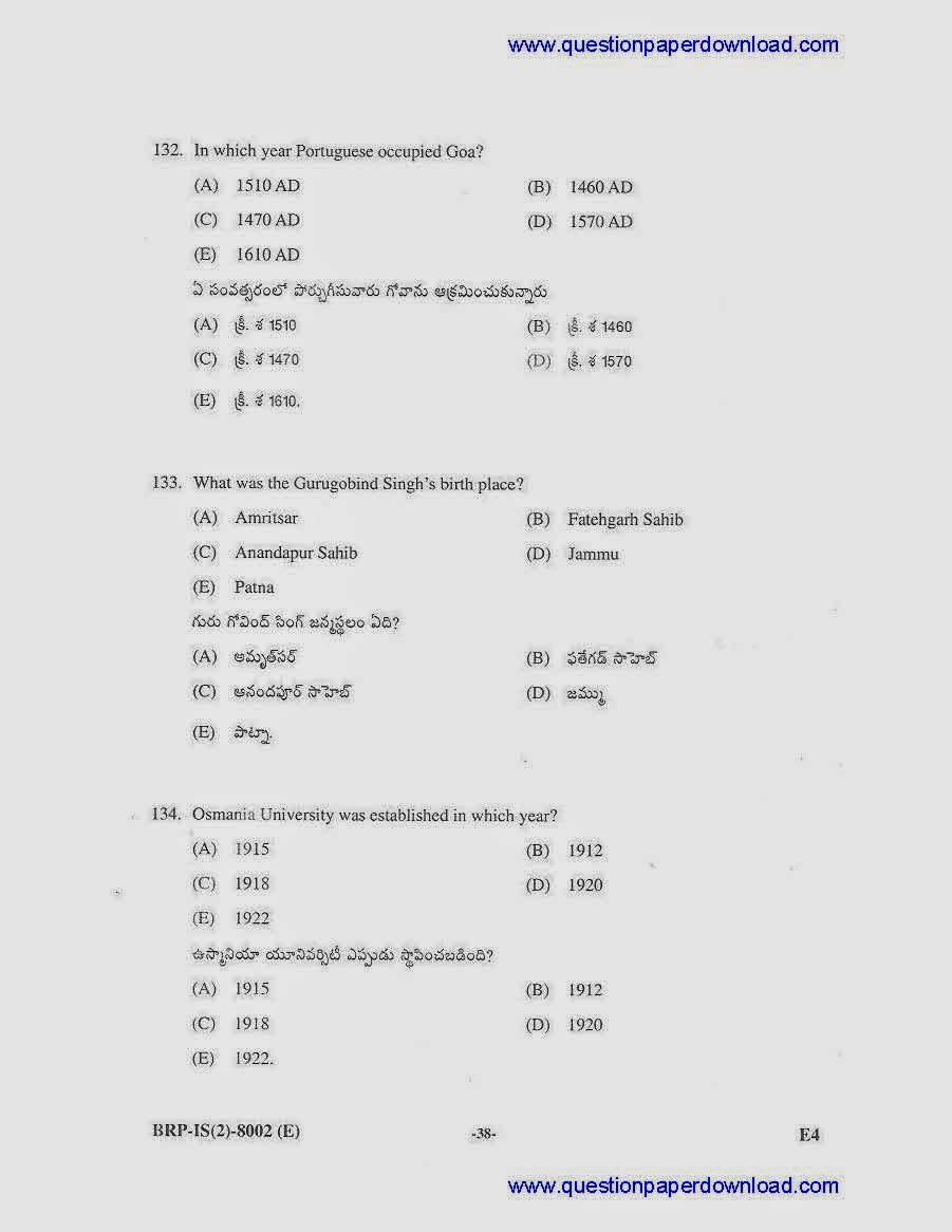 cat fundas: Kerala PSC, PSC Kerala, psc results, psc in kerala