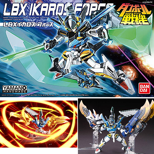 HobbyKid: LBX Ikaros Force