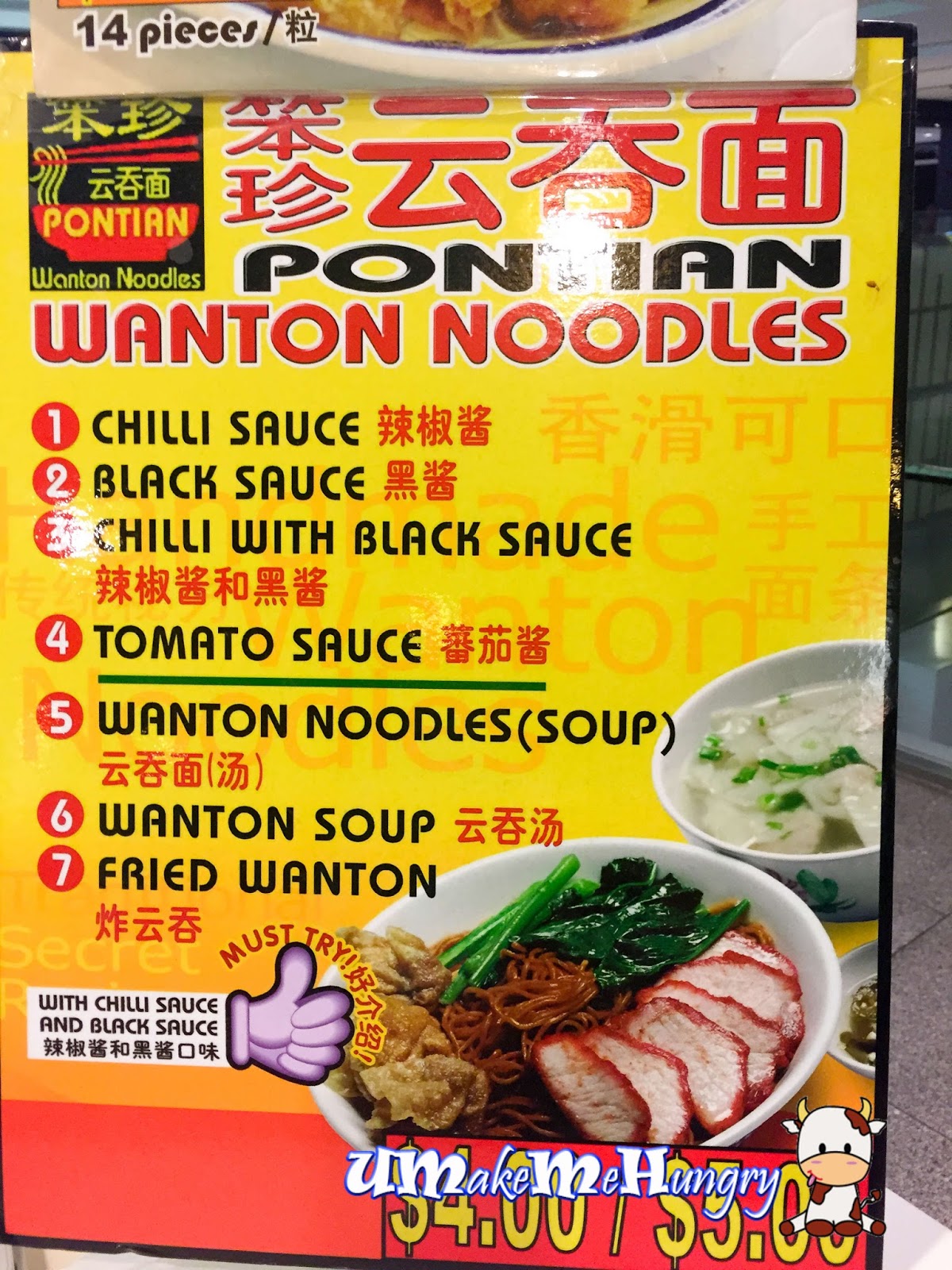 Style of Wanon Noodles