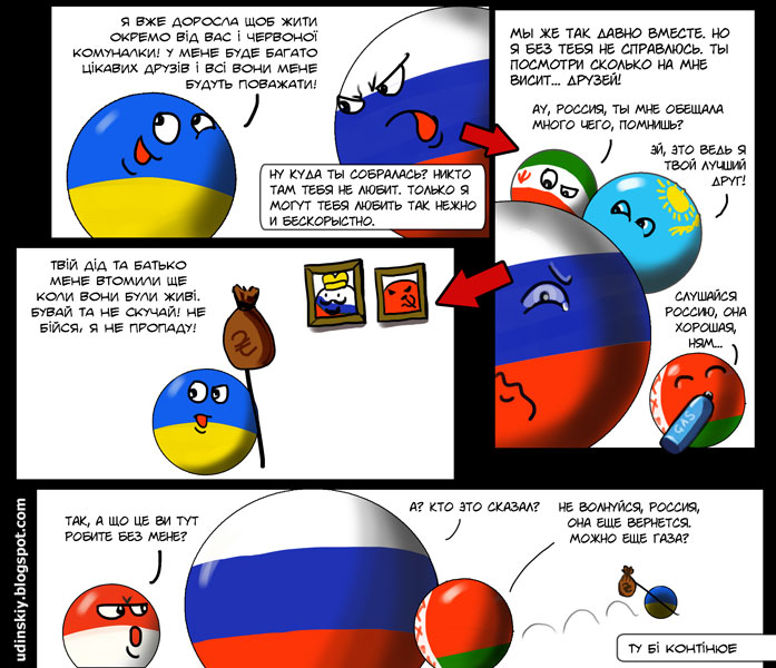udinskiy: Пригоди кульки України. Countryballs. Ukraine.