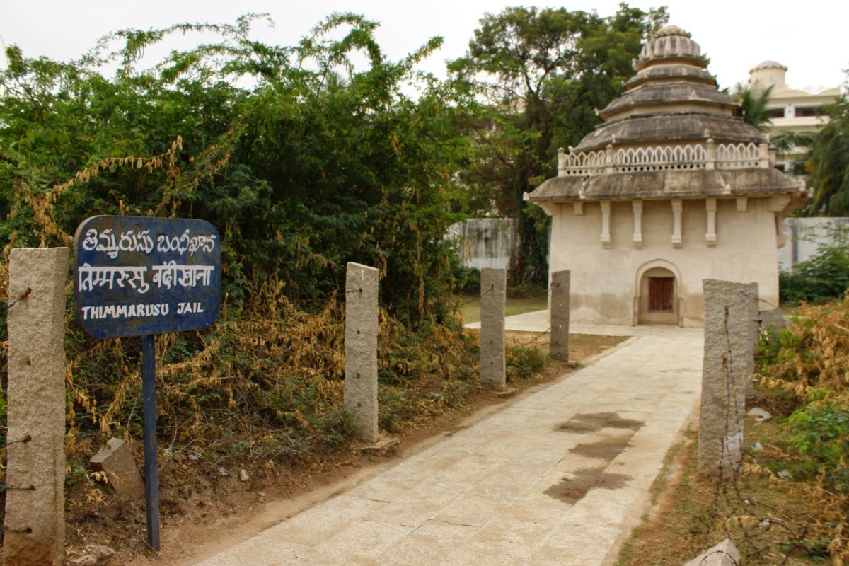 Journeys across Karnataka: Saluva Thimmarusu jail, Penukonda