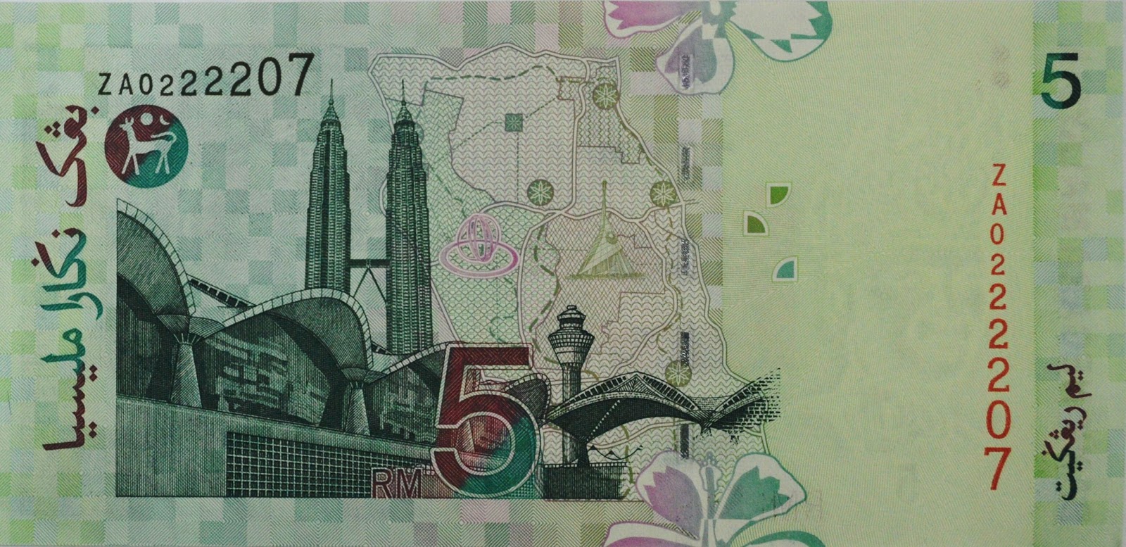 Galeri Sha Banknote: WANG KERTAS TANDATANGAN TAN SRI ALI ABUL HASSAN TENGAH