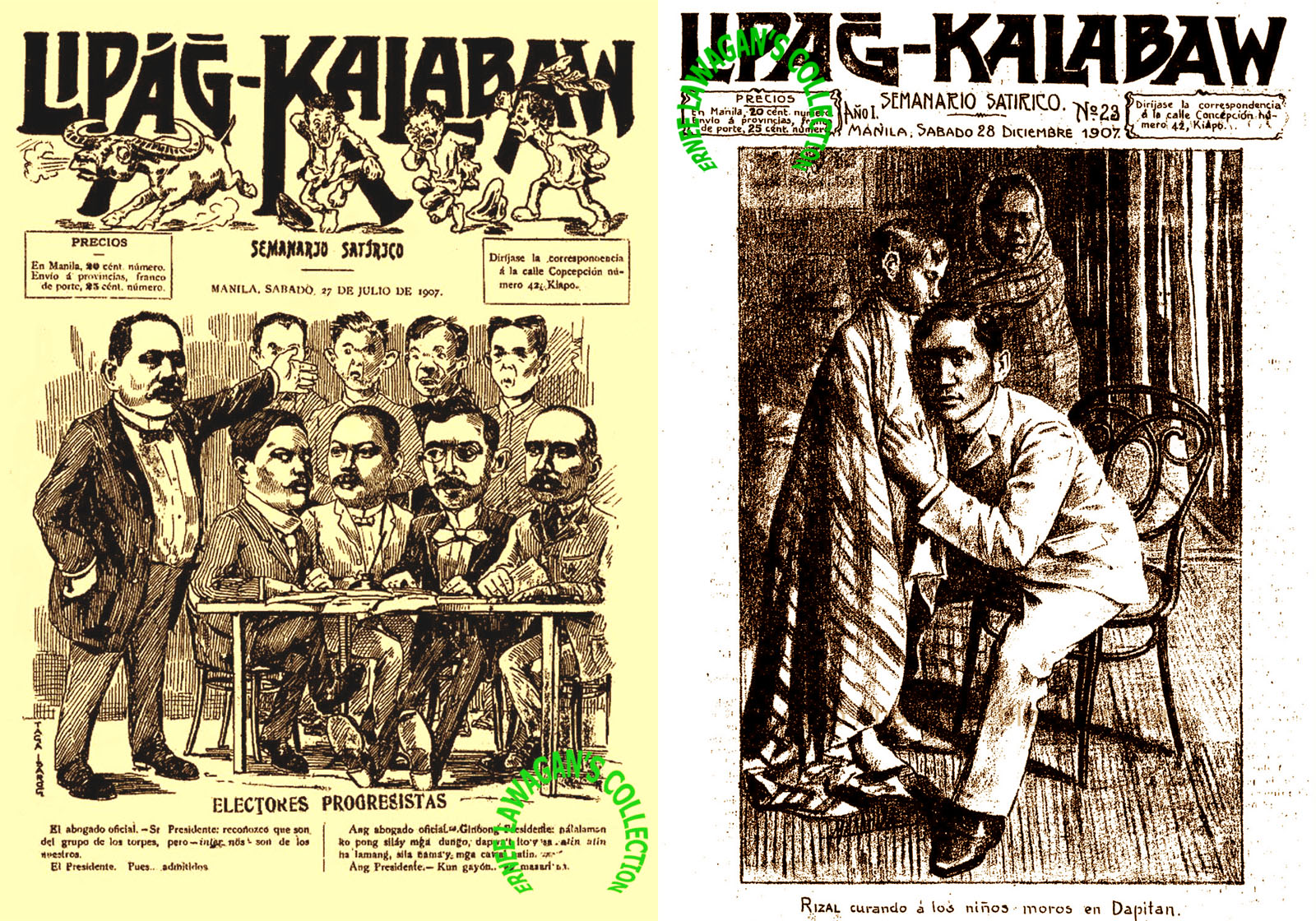 ERNEE'S CORNER: THE HISTORY OF PHILIPPINE KOMIKS