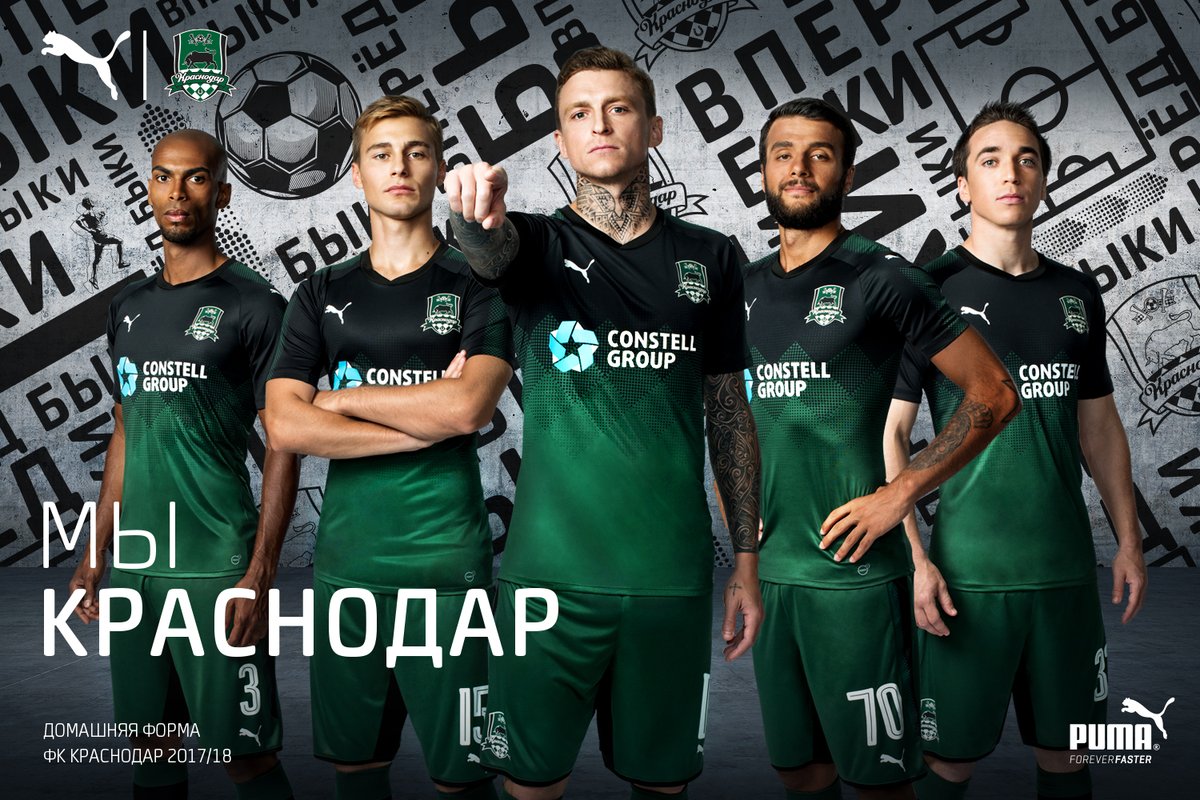 FC Krasnodar 17-18 Home, Away & Third Kits Released - Footy Headlines