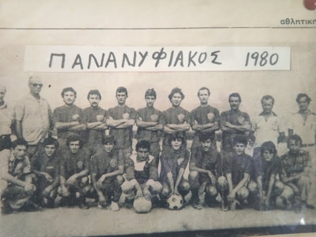 ΑΝΥΦΙ - Στην καρδια του Αργολικου καμπου: Πανανυφιακος η ομαδα