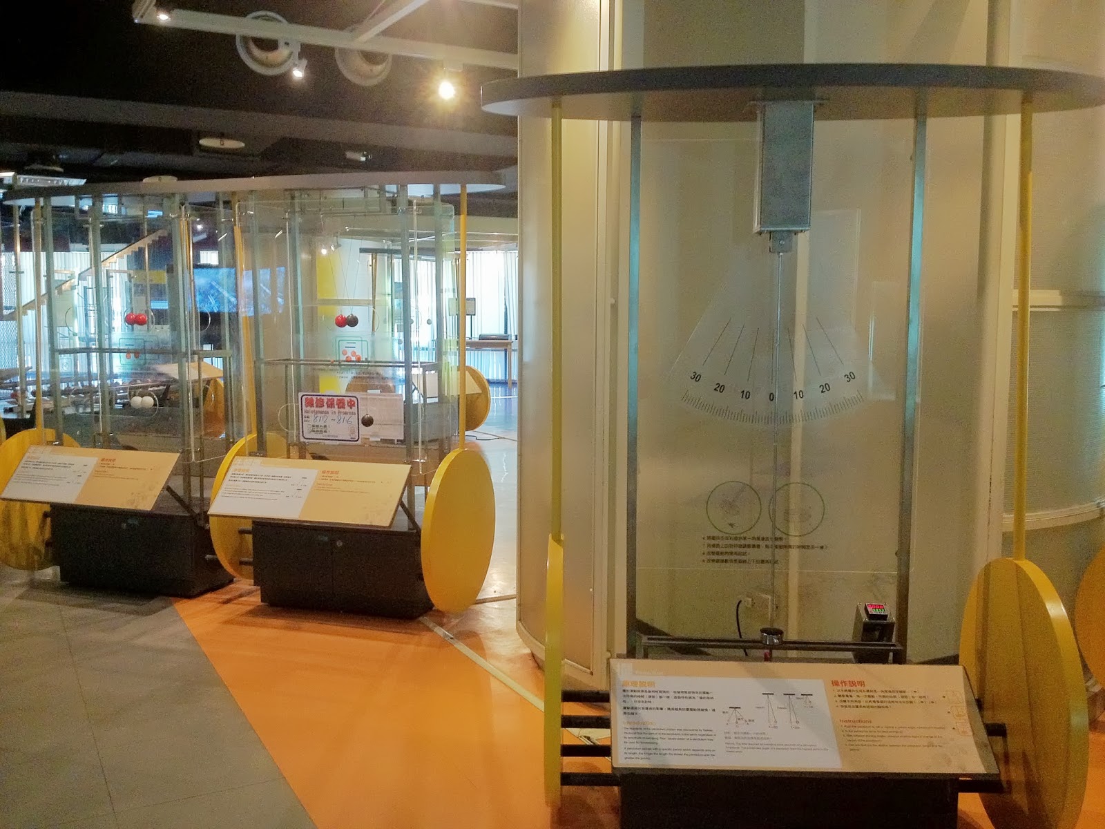 Chaos and Kanji: Awesome Science! Taipei's National Taiwan Science ...