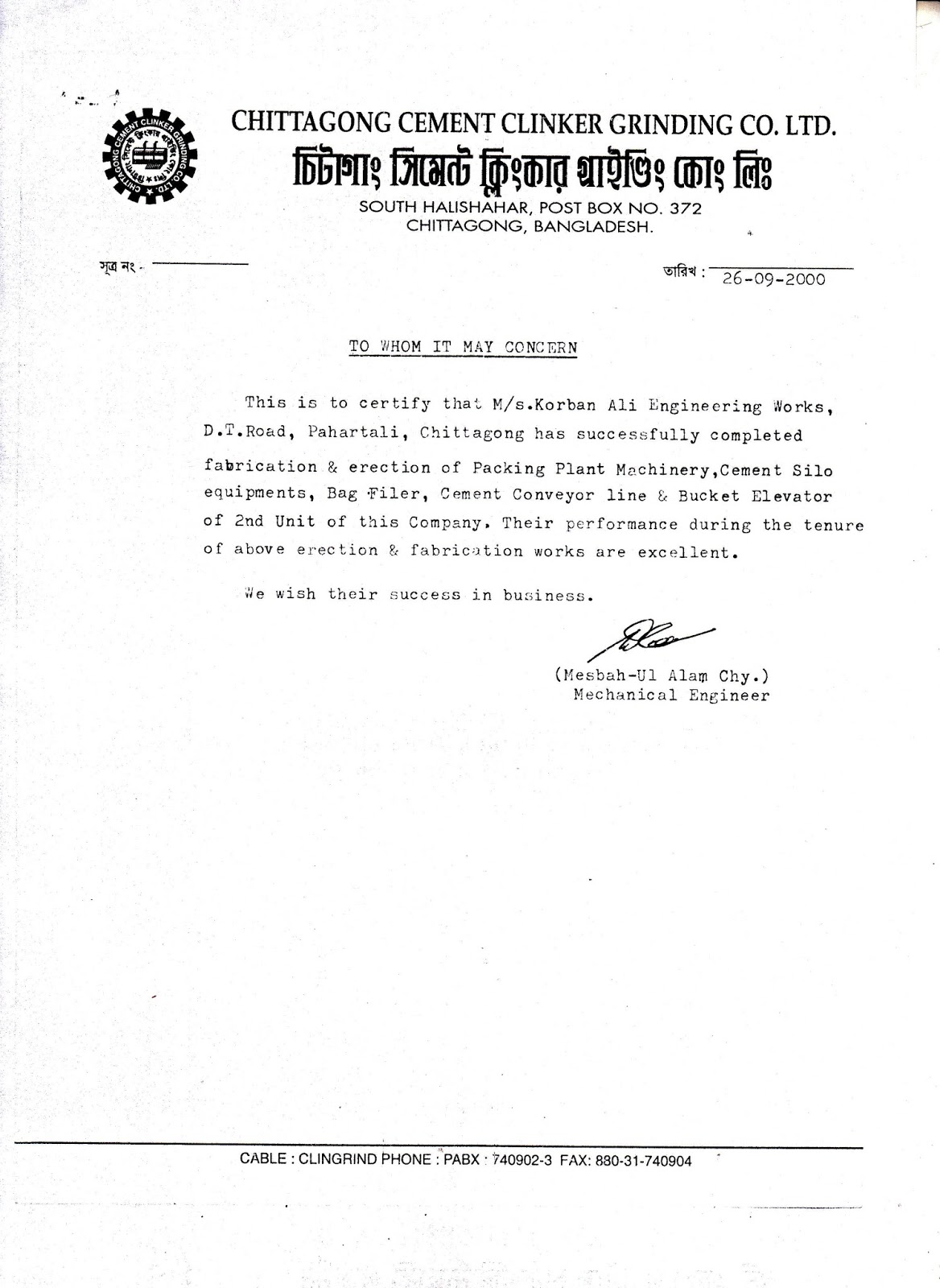 M/S. Korban Ali Engineering Works (Best Engineering House in Bangladesh ...