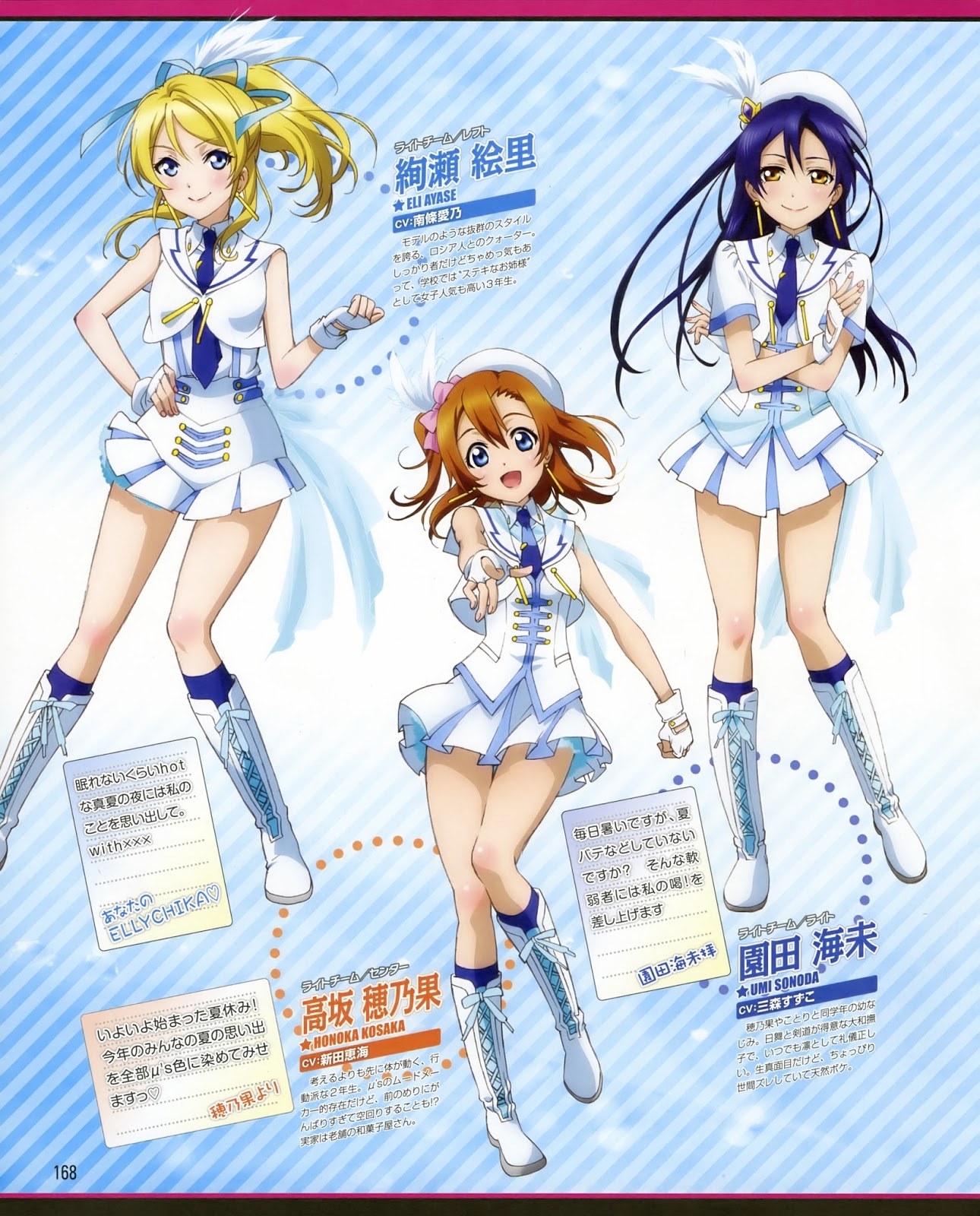 Love Live! (ラブライブ!, Rabu Raibu!) - Art Gallery - Set 1 | Anime Nippon~Jin
