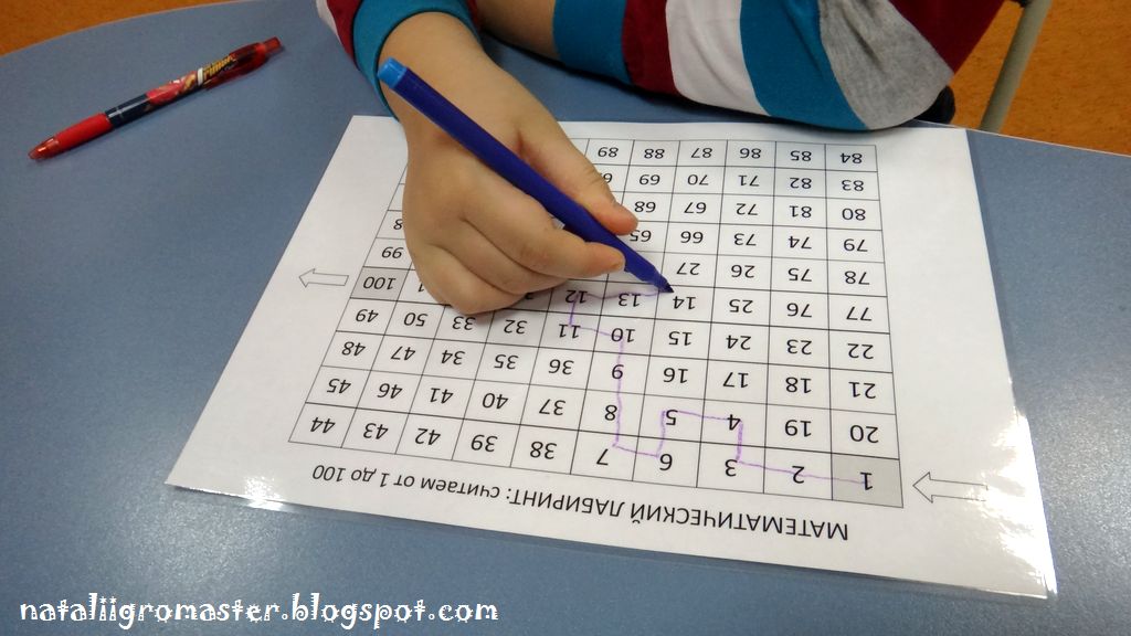 МАТЕМАТИЧЕСКИЕ ЛАБИРИНТЫ :: Игры, в которые играют дети и Я