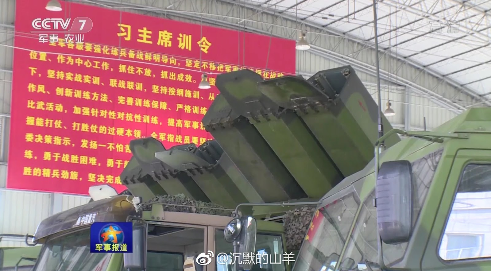 SNAFU!: Massive Chinese DF-10A Cruise Missile Exercise...BANDWITH KILLER!