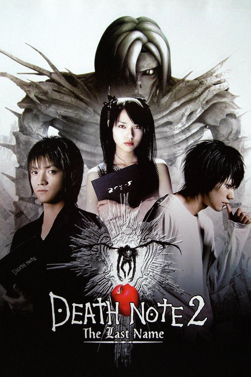 Terror Torrent: Death Note: The Last Name (2006)