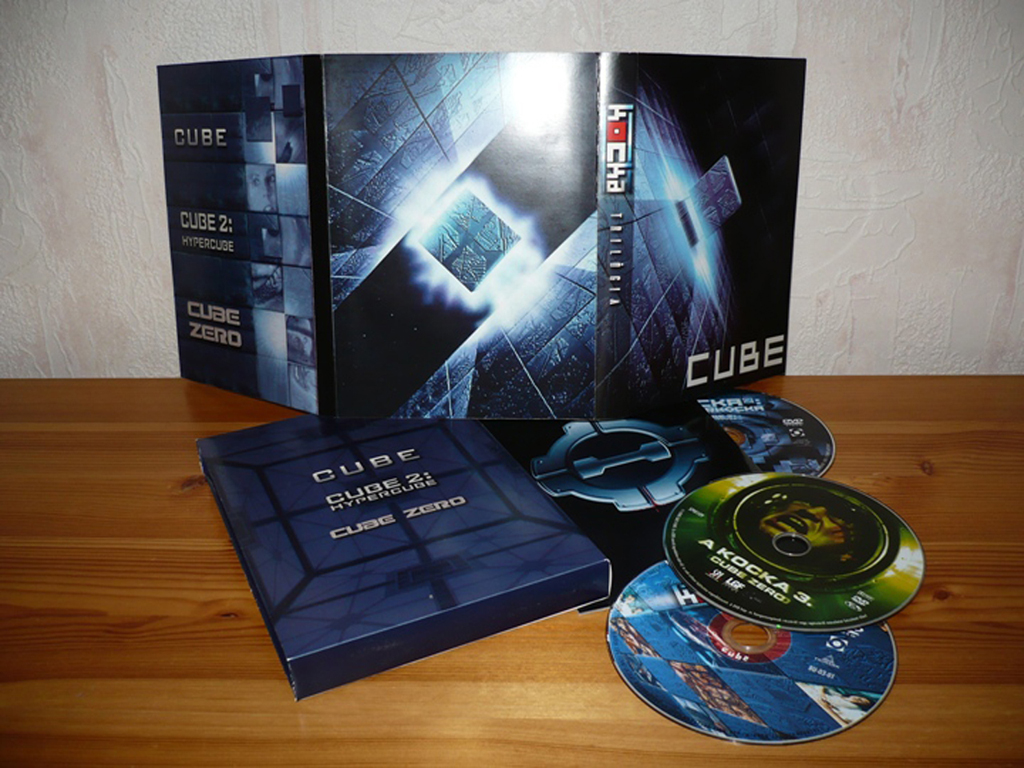 Digipack tervezet: CUBE TRILOGY (digipack)