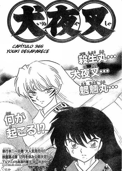 Timeline Comics: Inuyasha (Viz)