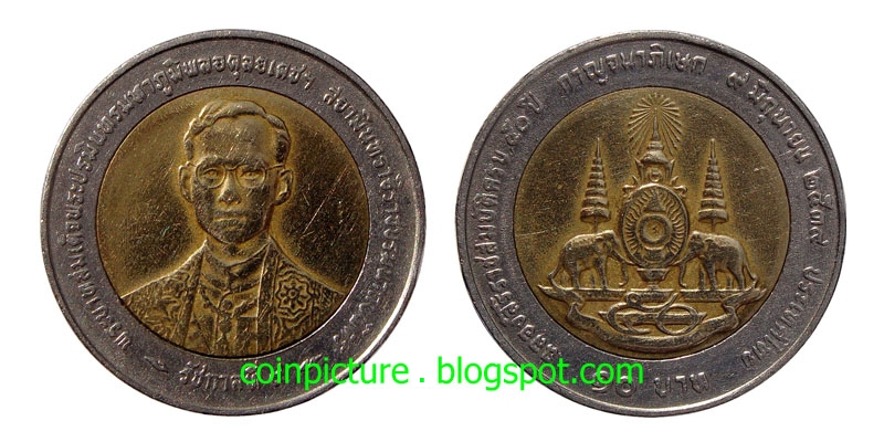 coinpicture.blogspot.com: Thailand Bi-Metallic Coin (10 Baht)