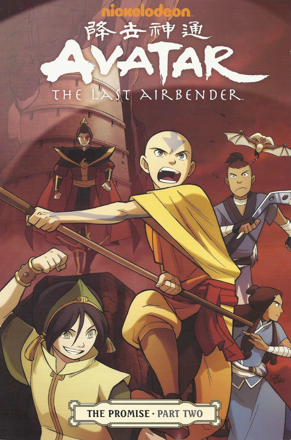 Flow Like Water (cartoon): ATLA book #2 review