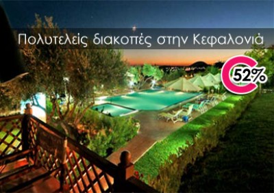 ΠΡΟΣΦΟΡΕΣ ΓΙΑ ΚΕΡΔΟΣ: Κυριακή, Αυγούστου 28, 2011