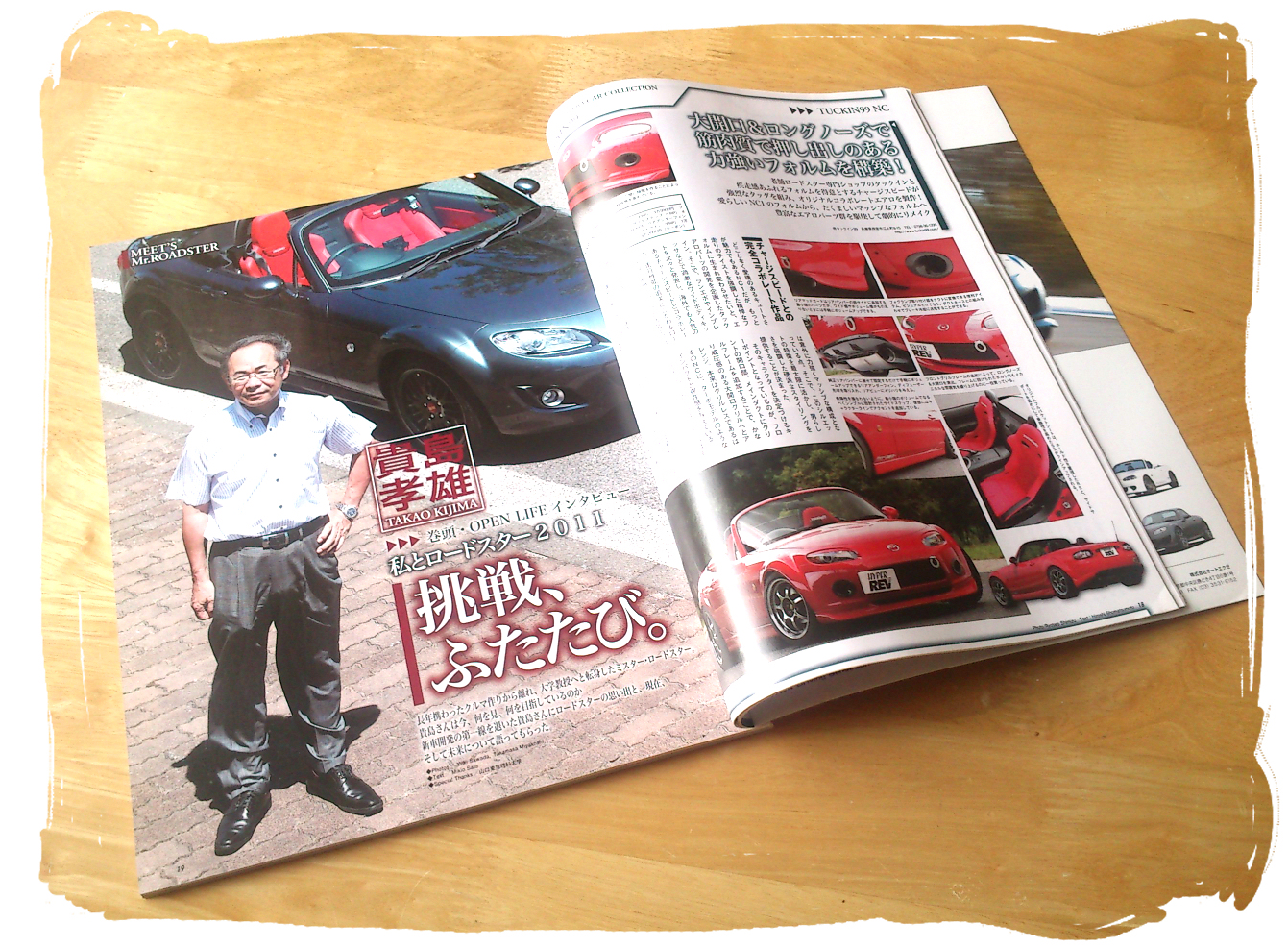 Roadster.Blog: Hyper Rev Magazine Vol. 159