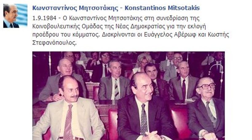 ΚΑΜΑΡΩΝΕΙ ΣΑ ΓΥΦΤΙΚΟ ΣΚΕΠΑΡΝΙ... ΣΑΝ ΣΗΜΕΡΑ ΕΓΙΝΕ ΑΡΧΗΓΟΣ ΤΗΣ ΝΟΥΔΟΥ Ο ...