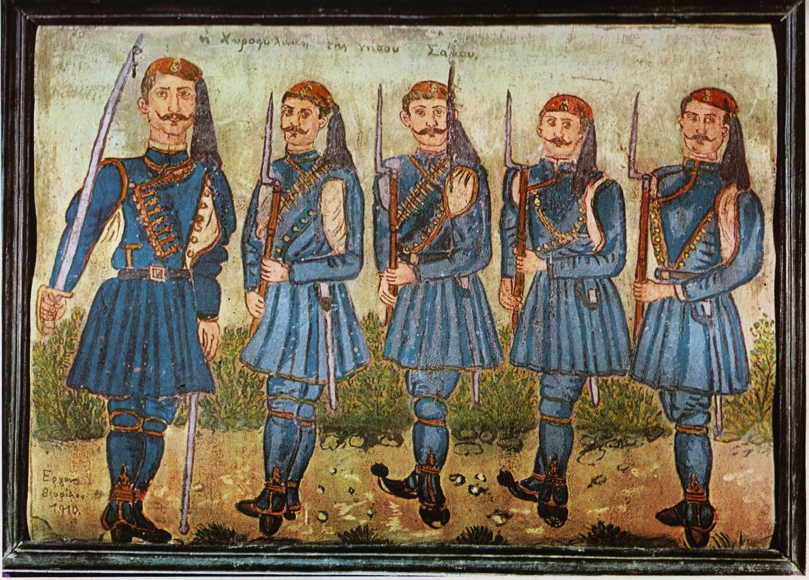 ΙΣΤΟΡΙΑ ΕΛΛΗΝΙΚΗ ΚΑΙ ΠΑΓΚΟΣΜΙΑ : ΒΑΛΚΑΝΙΚΟΙ ΠΟΛΕΜΟΙ : Β' ΒΑΛΚΑΝΙΚΟΣ ...