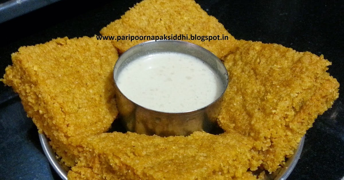 Paripoorna Paksiddhi : AMBYACHI SANDANE / STEAMED MANGO CAKE
