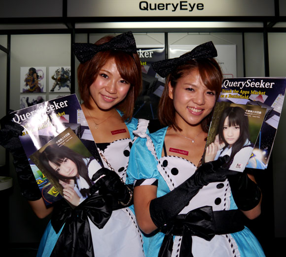 GUNDAM GUY: Tokyo Game Show 2012: Cosplay & Booth Girls Image Gallery ...