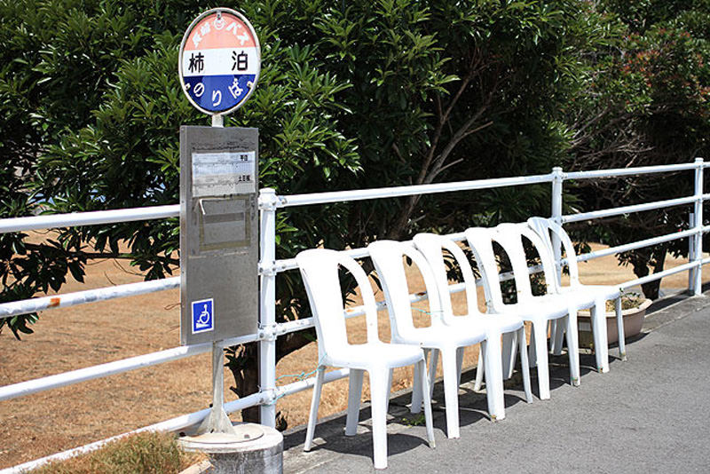 Desain Unik Halte Bus di Negeri Sakura Jepang - News | Edukasi | Sains