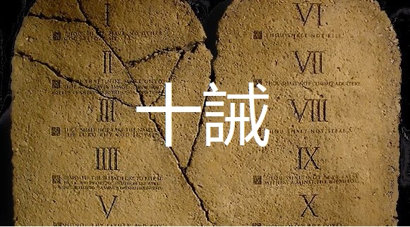 聖馬太中文堂: 2018