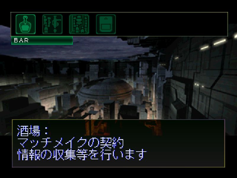 Mecha Games: VOTOMS: Lightning Slash (Playstation 1)