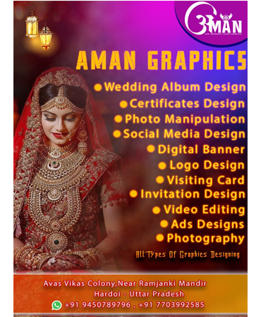 Aman Graphics