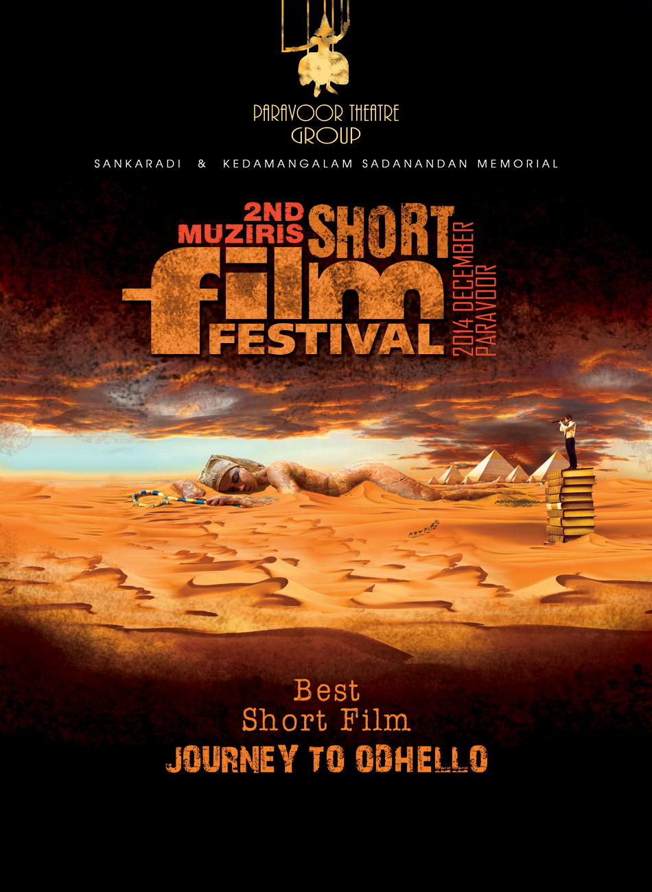 SHIBIN ART Short Film Certificate Design shibin-art-short-film-certificate-design