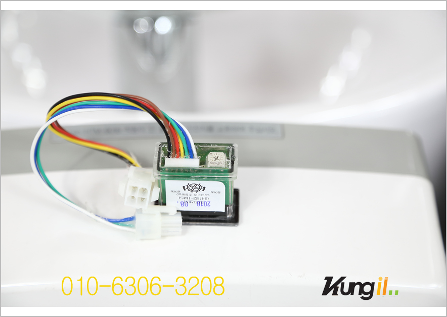 로얄토토 toilet urinal sensor 94182-1ms[소변기부속 납품용]