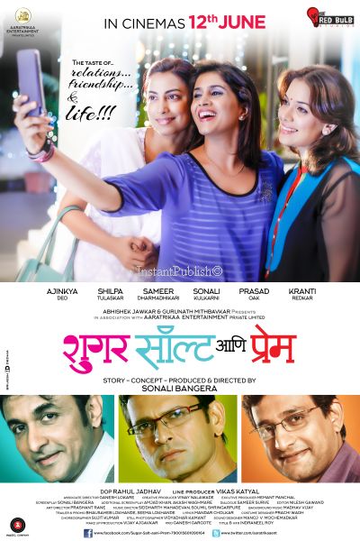 Mandar Kulkarni Actor