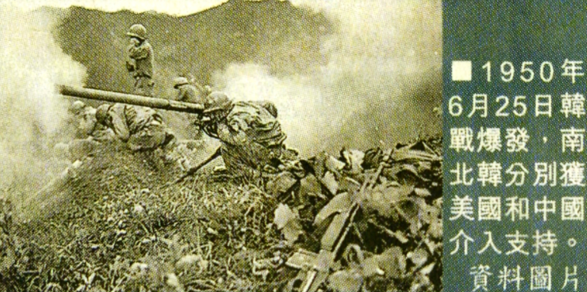 Arms ID'ed: M20 75-mm Recoilless Rifle