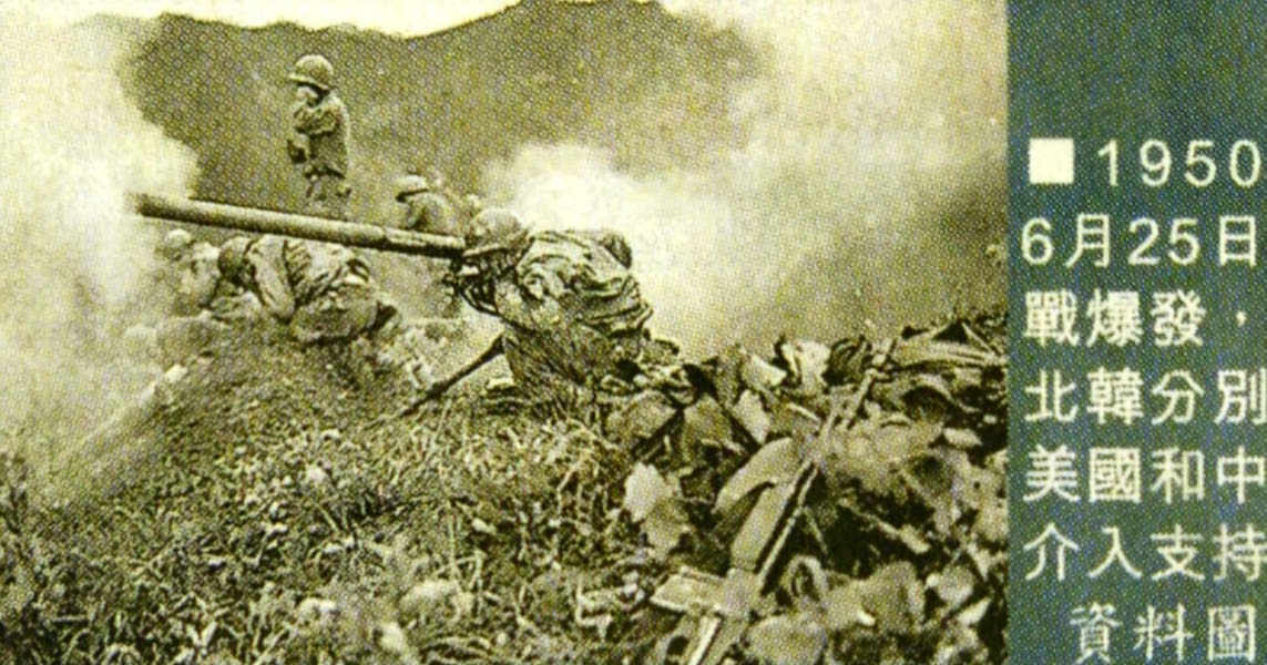 Arms ID'ed: M20 75-mm Recoilless Rifle