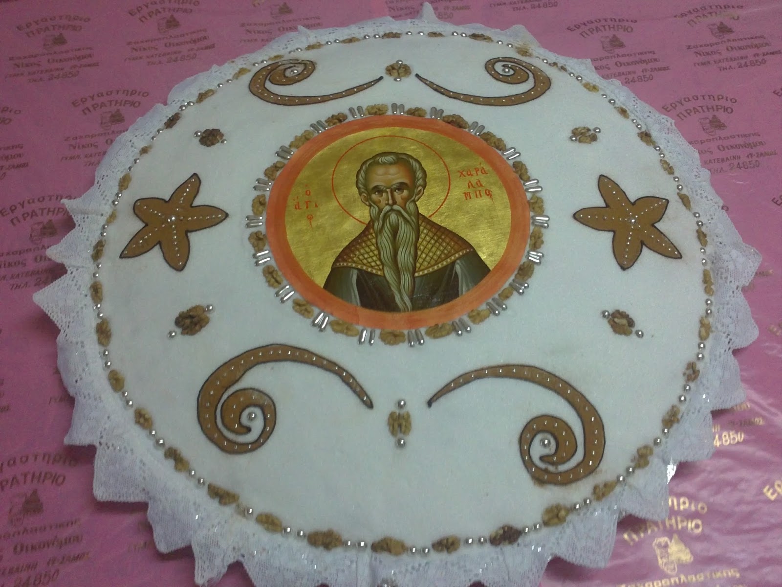 NIKOS OIKONOMΟU: ΚΟΛΥΒΑ ΑΓΙΩΝ | Blog posts, Decor, Blog