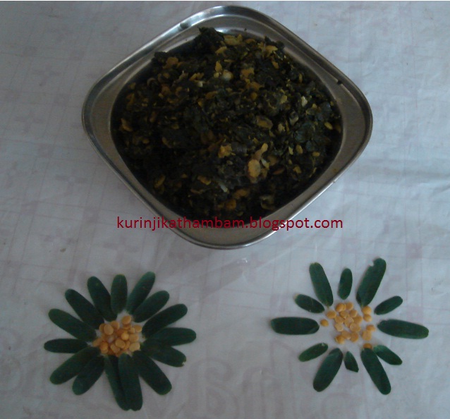 Agathi Leaves / Agathi Keerai / Humming Bird Tree Leaves Fry ~ Kurinji ...