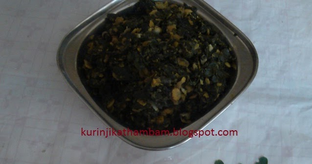 Agathi Leaves / Agathi Keerai / Humming Bird Tree Leaves Fry ~ Kurinji ...