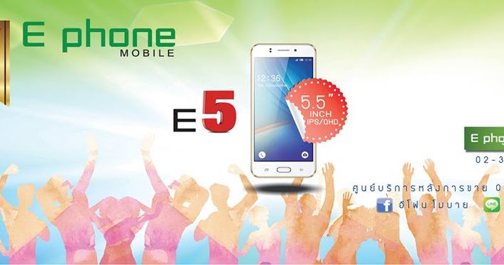 ALL FIRMWARE ORIGINAL Ephone origanal ~ konkhmerangkorvat