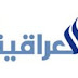 Al Iraqiya News - TV Stream | Live On Stream