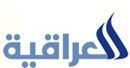 Al Iraqiya News - TV Stream | Live On Stream