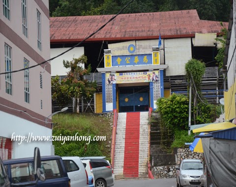 Sweet Memories Of ZuiYanHong: Photos Of Raub Town