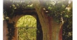 Bienvenue chez: Le double secret de Bigaroque de Guillemette DE LA BORIE